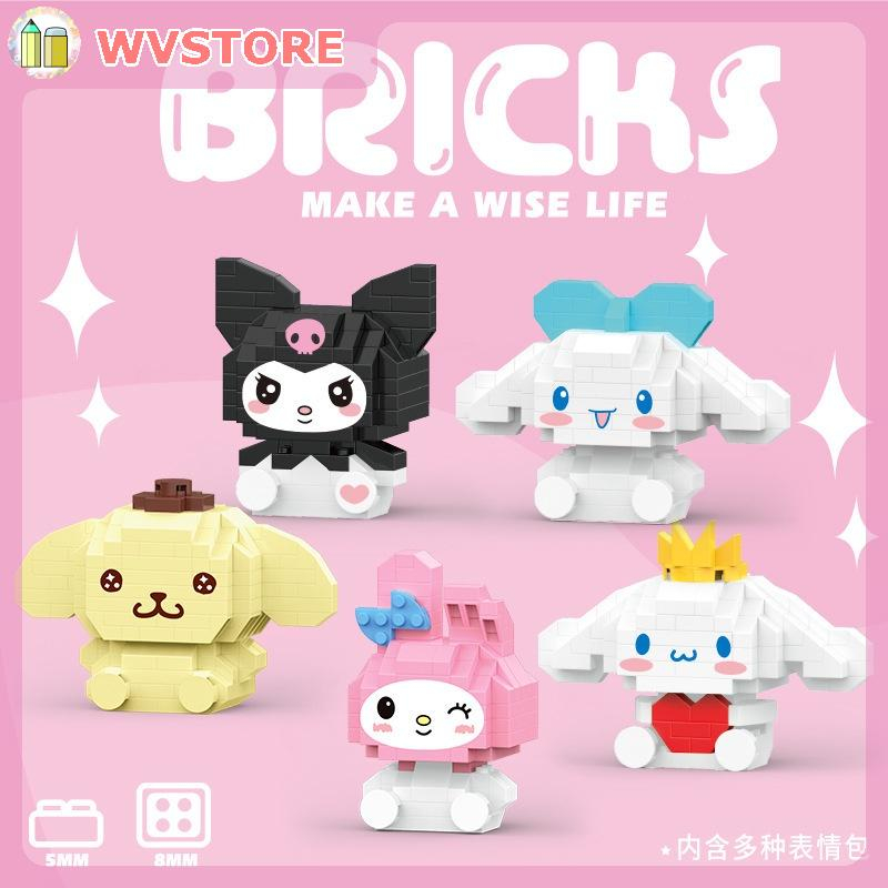 [WV] Sanrio Lego Small Building Blocks Kuromi Cinnamoroll Melody Purin ...