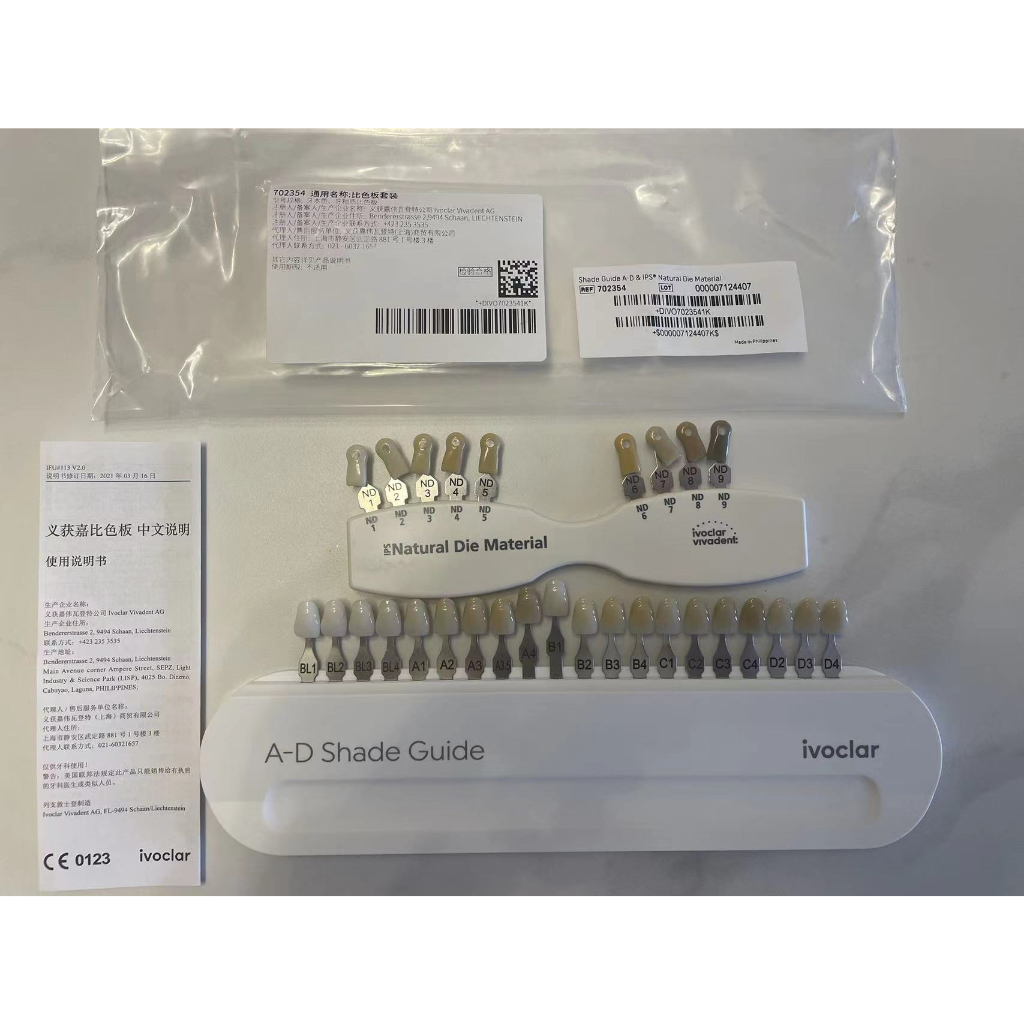 ivoclar vivadent A-D Shade Guide Set Dental colorimetric board All ...