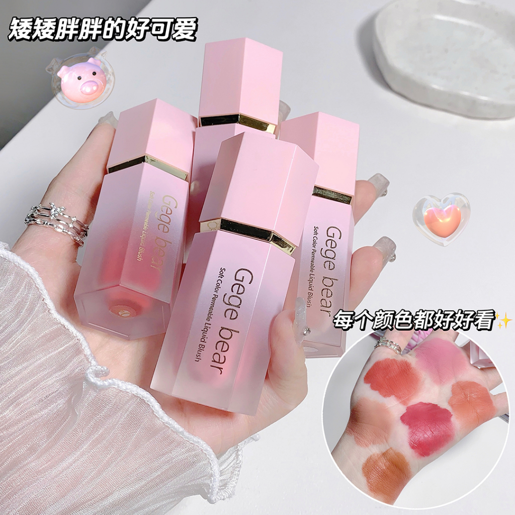 Gege bear Liquid Blush Velvet Matte Blusher Korean Makeup For Women All ...