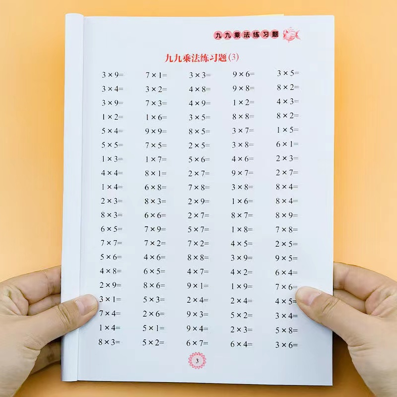 62Pages Mathematics Exercise Book Children Multiplication Worksheet ...