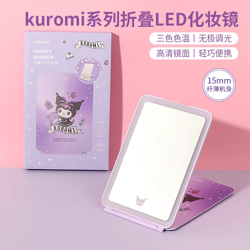 Miniso/miniso kuromi Foldable LED Makeup Mirror with Light Cute Girl ...