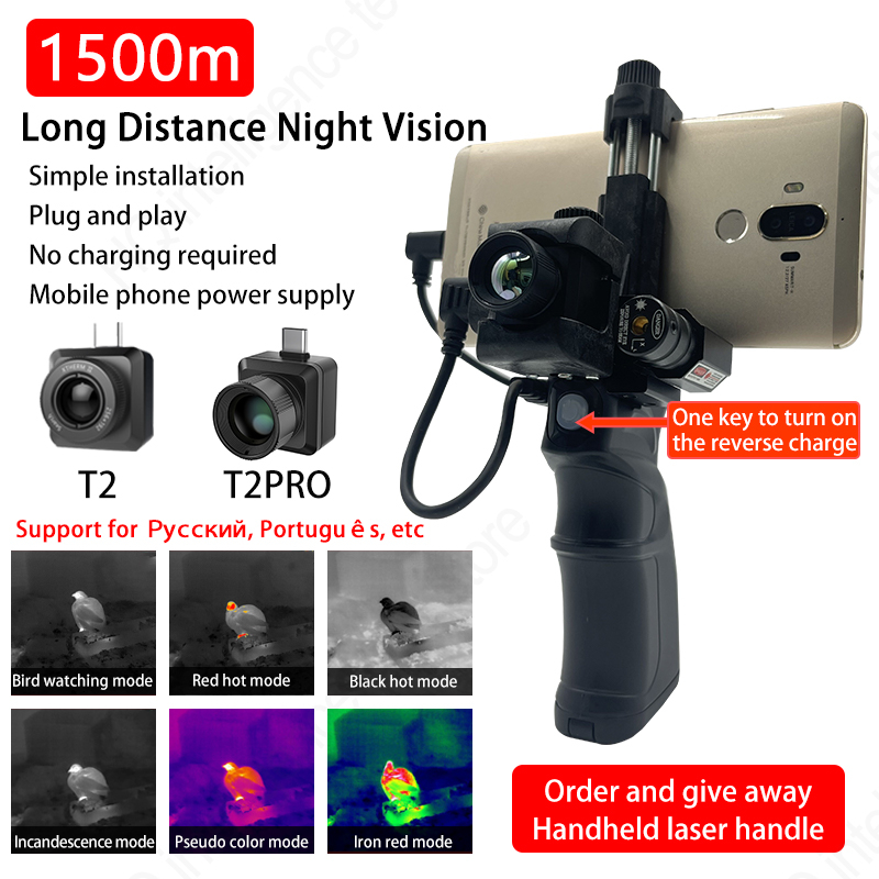 Infiray Infrared Thermal Imager T2 PRO Monocular Thermal Camera Night ...