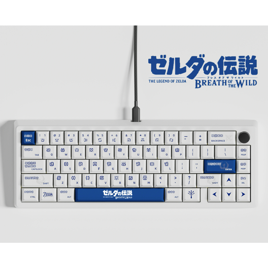 The legend of Zelda keycap PBT 125 key blue green CHERRY contour ...
