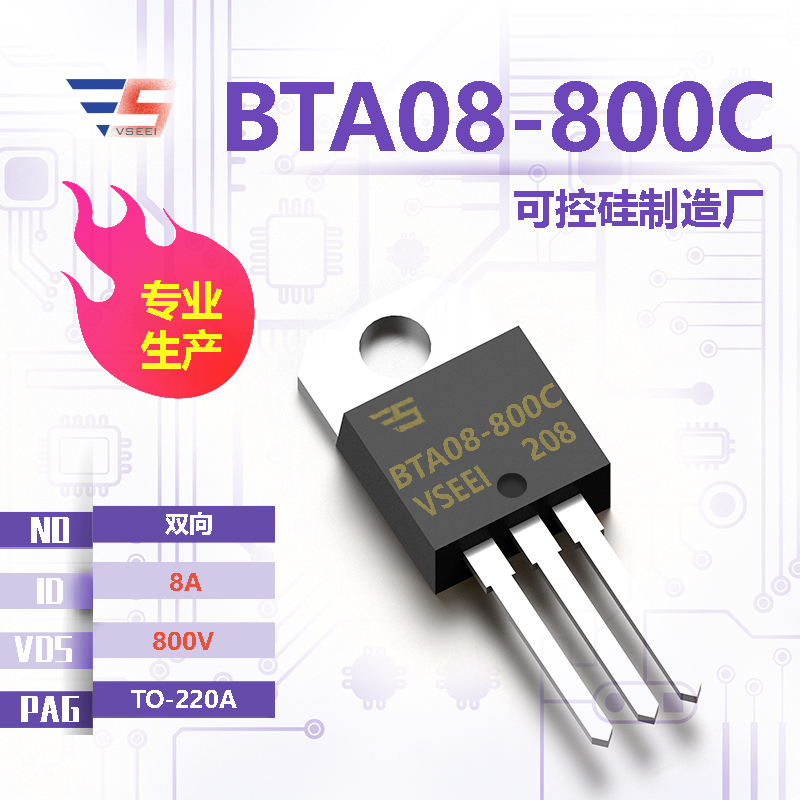10PCS New BTA08-800C BTA10-600C BTA12-600C BTA16-600C BTB08-600C BTA08 ...