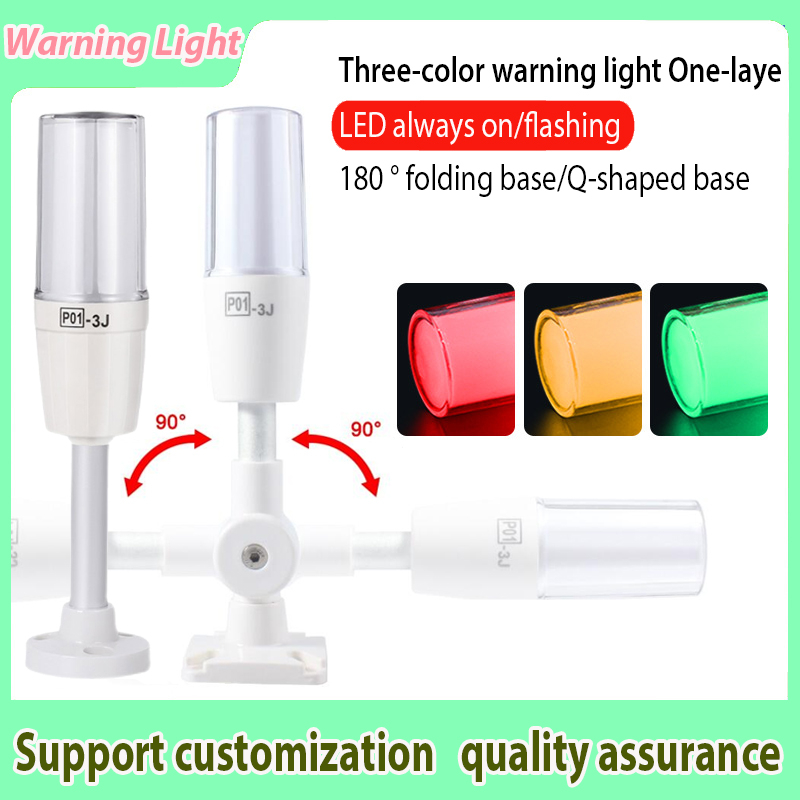 Three-color warning light One-layer Sound and light alarm light Machine ...