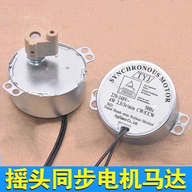 Claw-pole type non-directional synchronous motor for electric fan ...