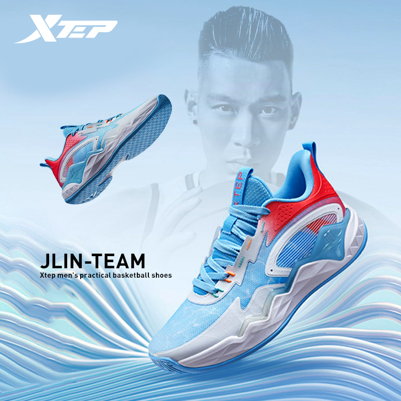 XTEP Jlin Men Basketball Shoes Mid-Cut Combat Rebound Cushioning Non ...