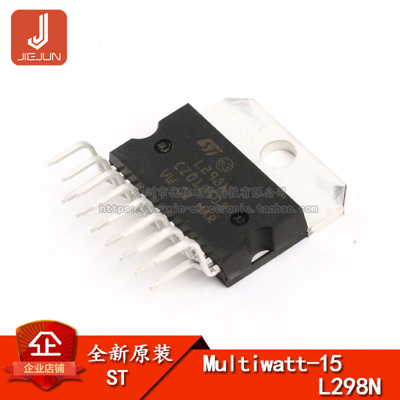 IC Original authentic in-line L298N Multiwatt15 stepper motor driver ...