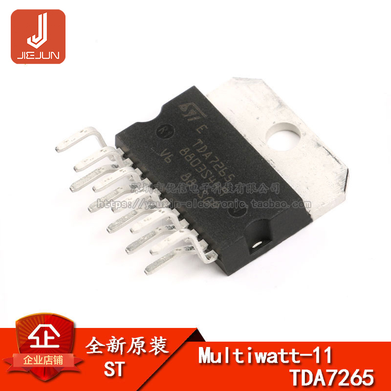 IC Original authentic in-line TDA7265 Multiwatt11 25+25W audio ...