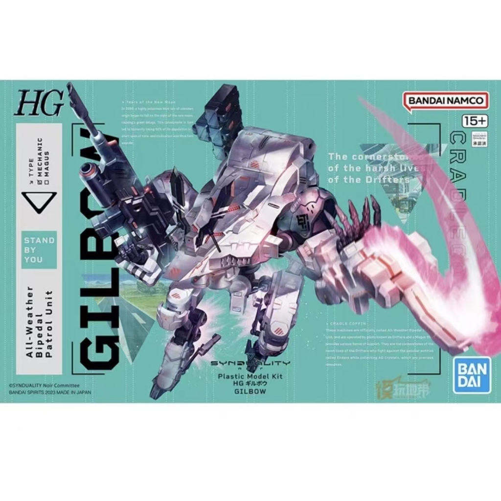 [Ready Stock] BANDAI/BANDAI New Product HG1/144 SYNDUALITY GILBOW Assembly Model Gift for ...