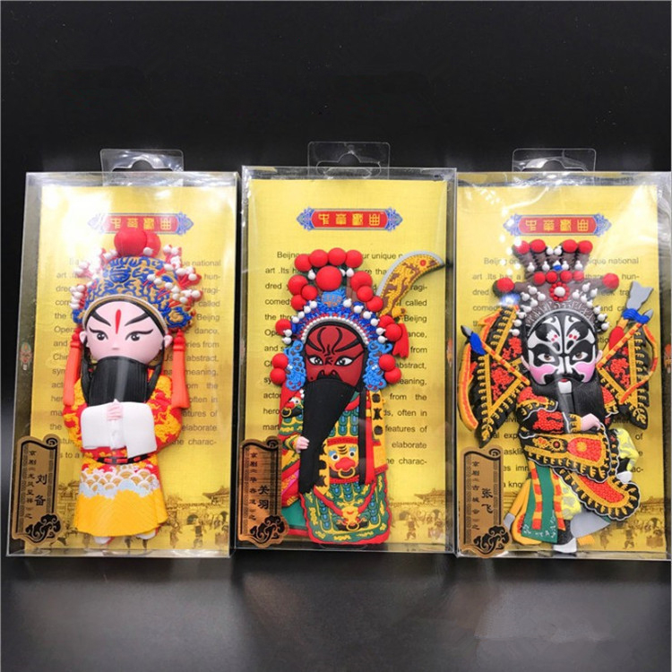 Magnet Sticker Beijing Opera Face Refrigerator Stickers Chinese Fridge ...