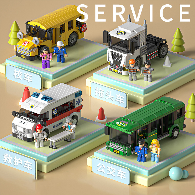 School Bus Ambulance Building Block Toy Assembly Particle Children ...