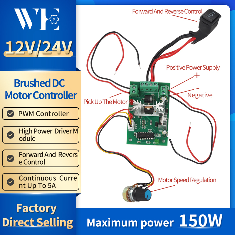 Brushed DC Motor Controller 12V24V Forward And Reverse Switching Speed ...