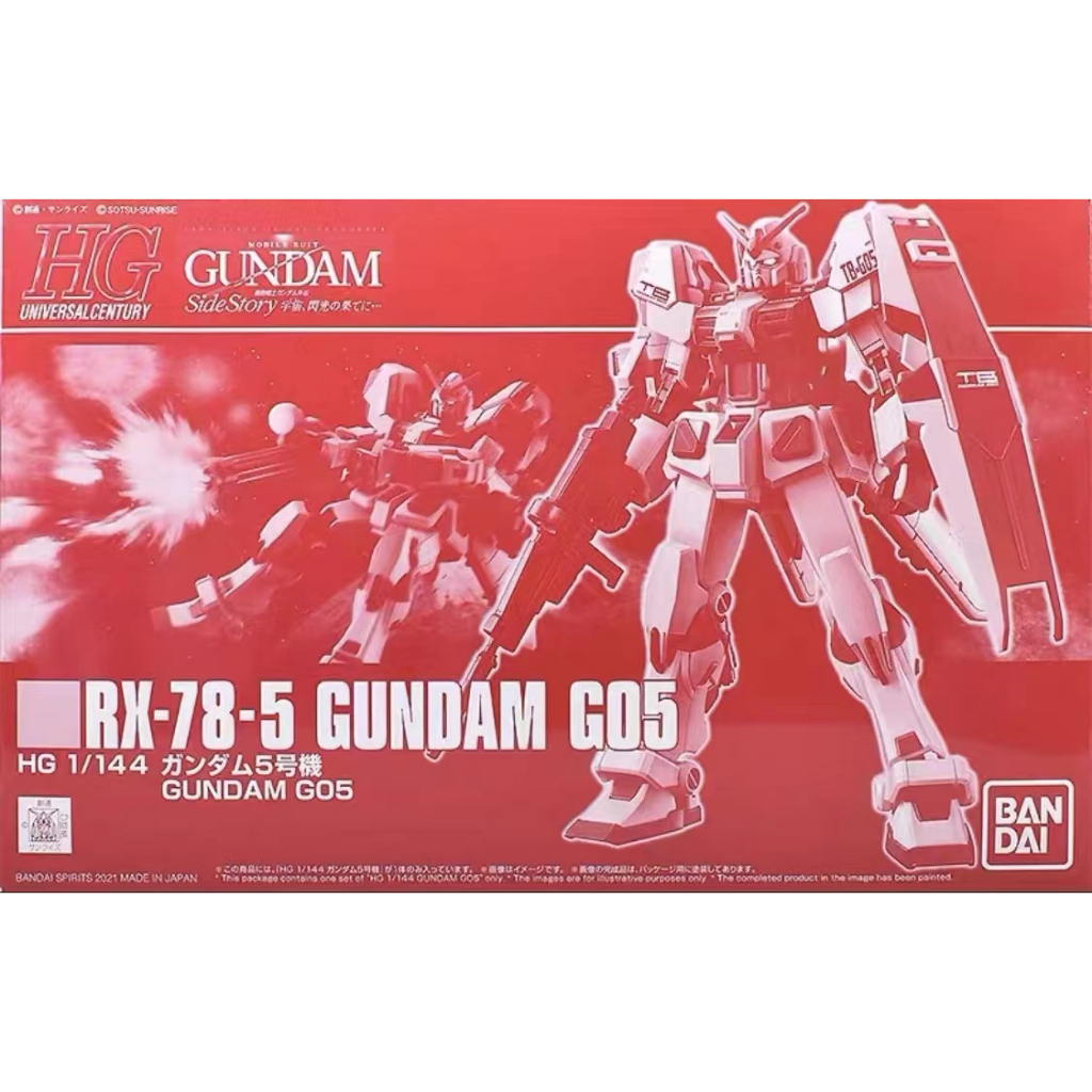 [Ready Stock] Bandai HG HG1/144 RX-78-5 GUNDAM G05 PB Limited Assembly ...
