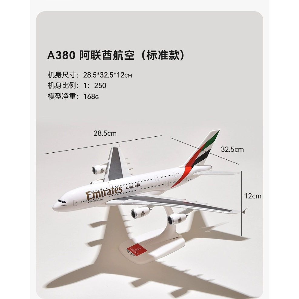 Herpa Assembled Aircraft Model Airbus A380 United Ark Emirates Miracle ...
