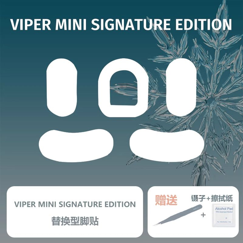 Ultraglide Mouse Foot Sticker For Razer Viper Mini Signature Edition ...