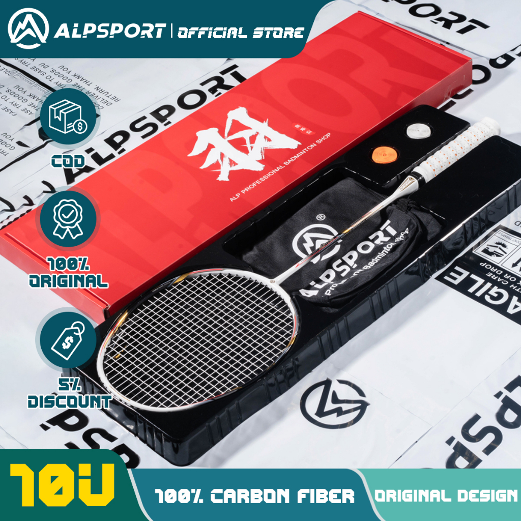 ALP AIR 10U 52g Super Light 30Lbs 100% Full Carbon Fiber Racquet High ...
