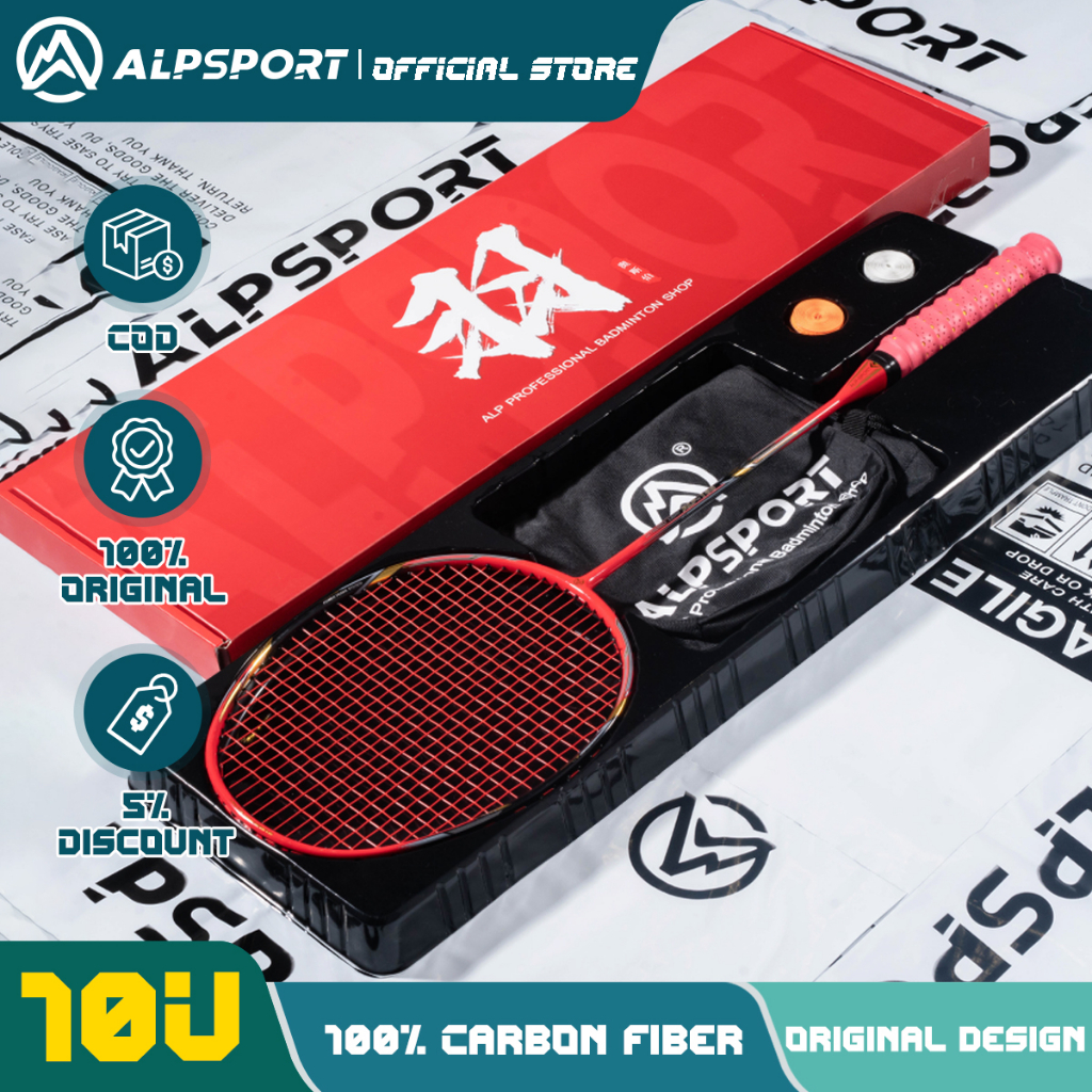 ALP AIR 10U 52g Super Light 30Lbs 100% Full Carbon Fiber Racquet High ...