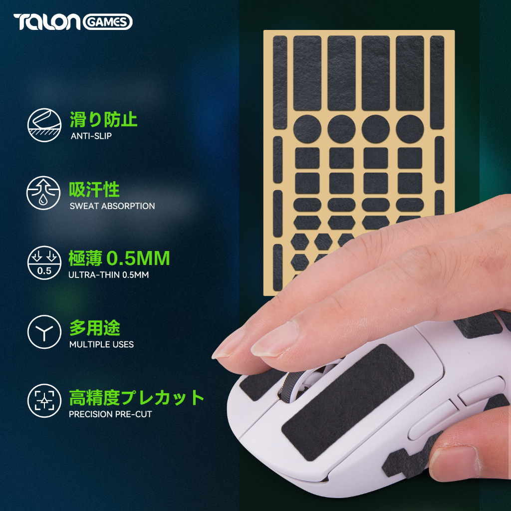 TALONGAMES Anti Slip Grip Tape Pre-cut Universal DIY SUPERGRIP Sweat ...