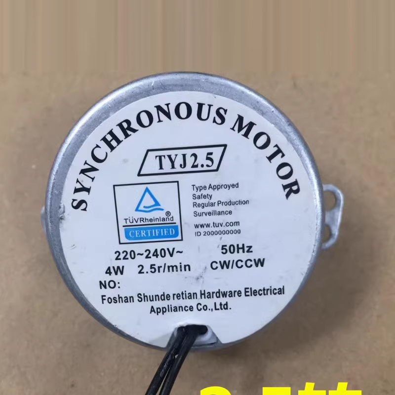 Fan synchronous motor, floor fan moving head motor, pendulum wind motor ...