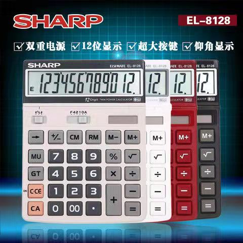 Genuine Sharp EL-8128 financial office computer large screen keyboard ...