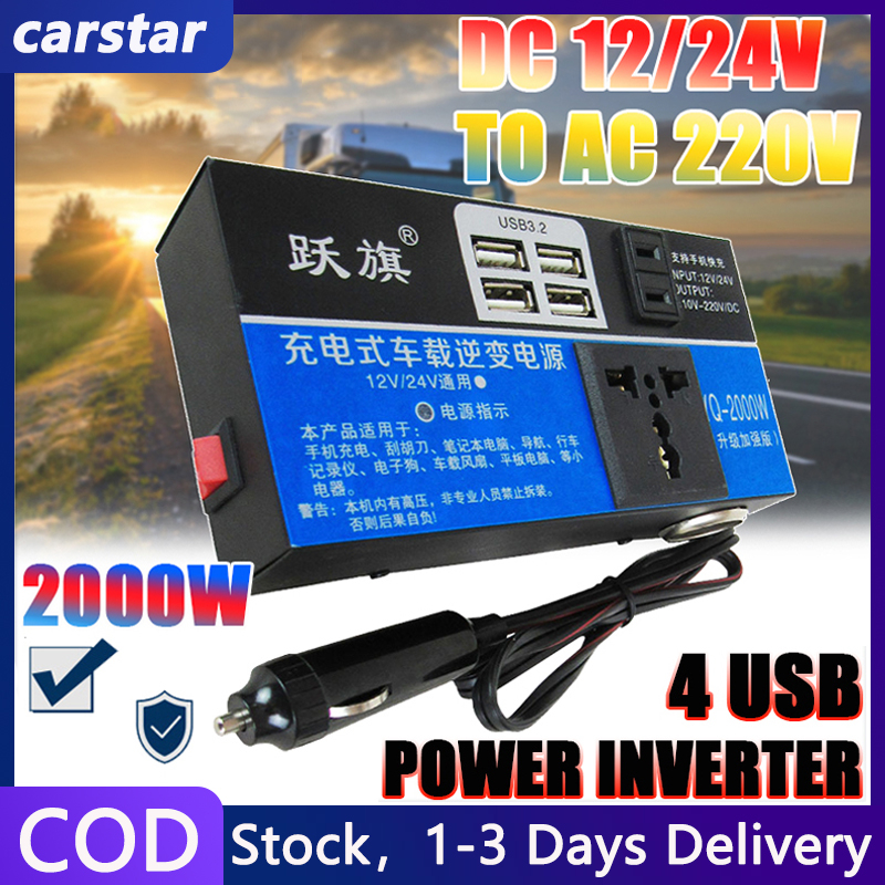 1500W Car Power Inverter 12V 24V to 220V USB Car Inverter Car Power ...
