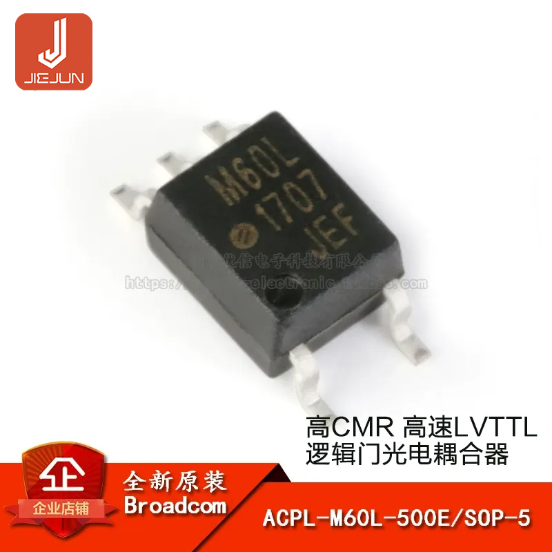 IC Original genuine patch ACPL-M60L-500E SOP-5 optocoupler chip | Shopee Philippines
