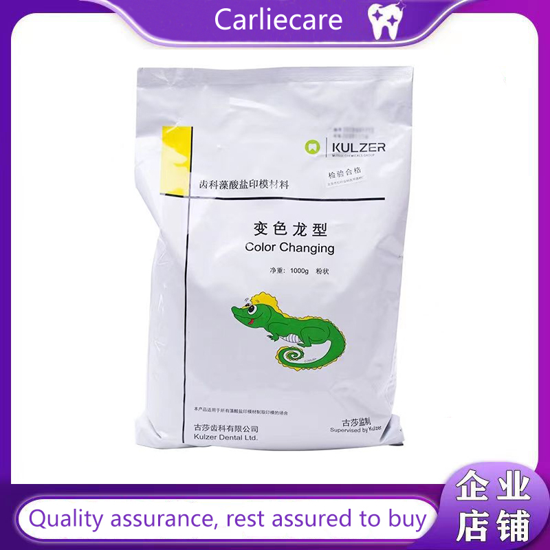 Heraeus Color Changing Impression Material Epidodont Alginate | Shopee ...