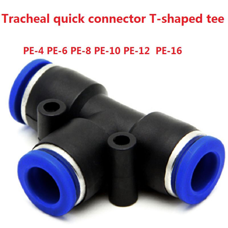 Trachea quick connector plastic quick plug connector air pump accessories T-shaped tee | Shopee ...