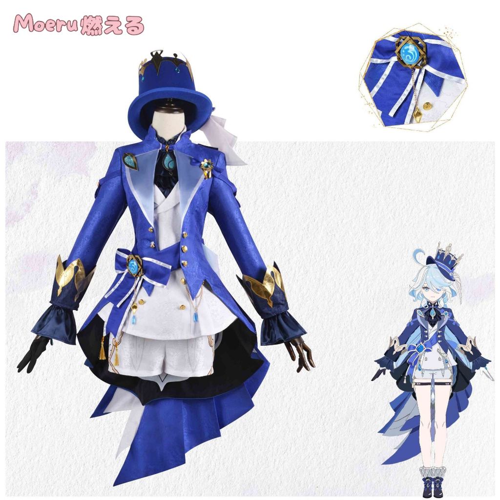 Cod GENSHIN IMPACT FOCALOR FURINA FURINA cos Suit Water God cosplay ...