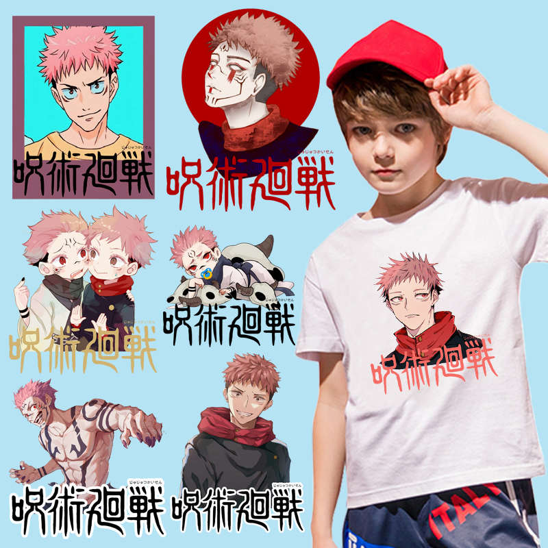 Jujutsu Kaisen Clothes DIY Decoration Itadori Yuji Anime Heat Transfer ...