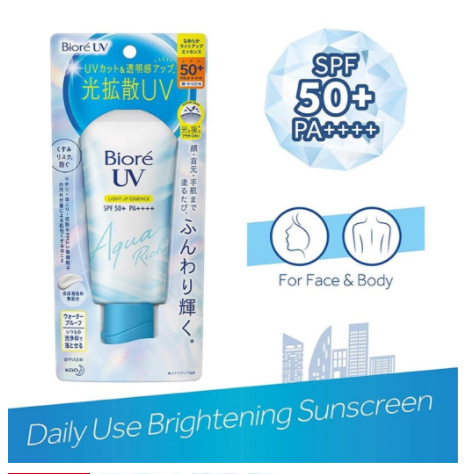 Biore UV Sunscreen Perfect Protect Milk Moisture/ Cool SPF 50+ PA ...