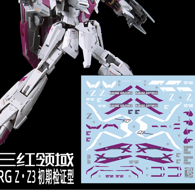Three red trs RG Z ZETA + 03 water slide decal | Shopee Philippines