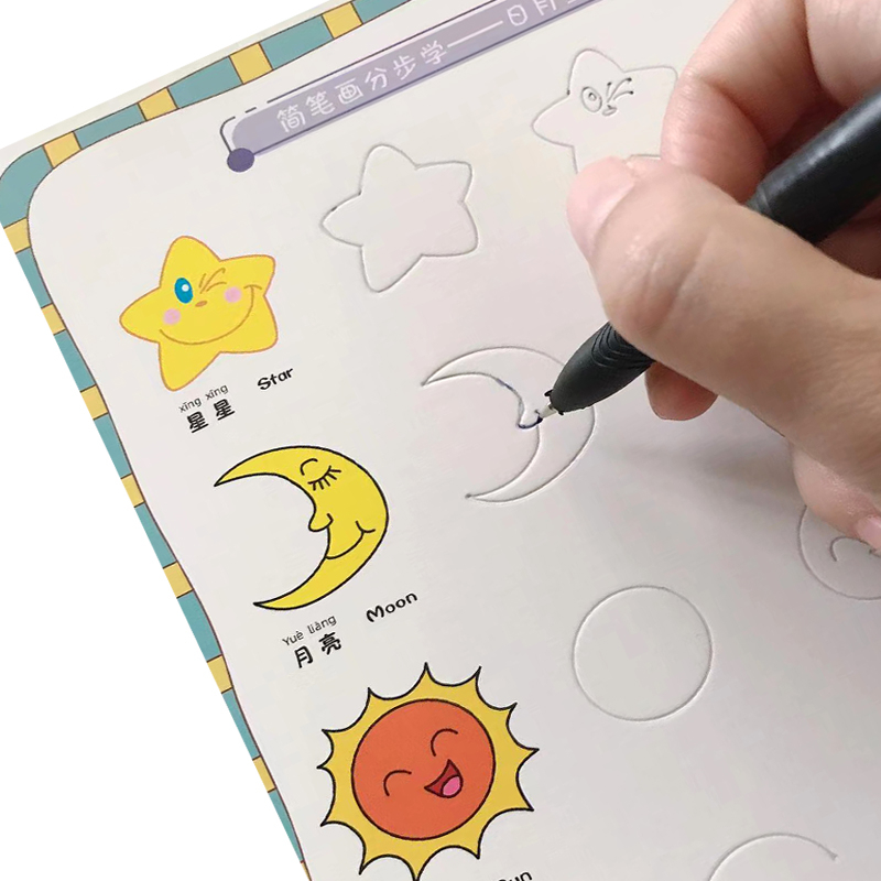 Children Cartoon Tracing Book Drawing Book Writing Book Pen Control ...