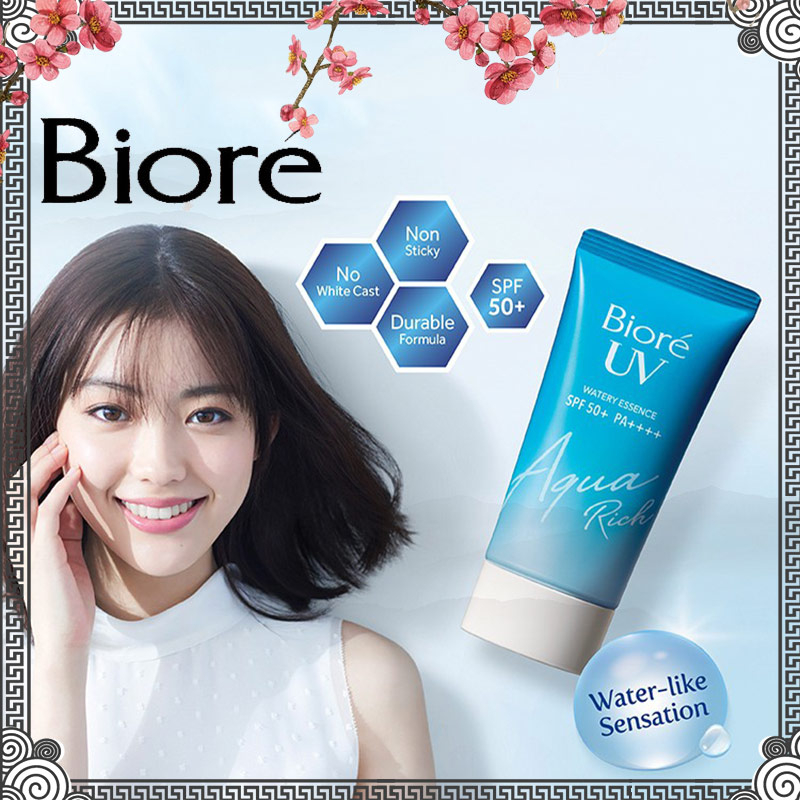 Biore UV Perfect Milk Moisture/Cool Sunscreen SPF50+ PA++++ Sunblock ...