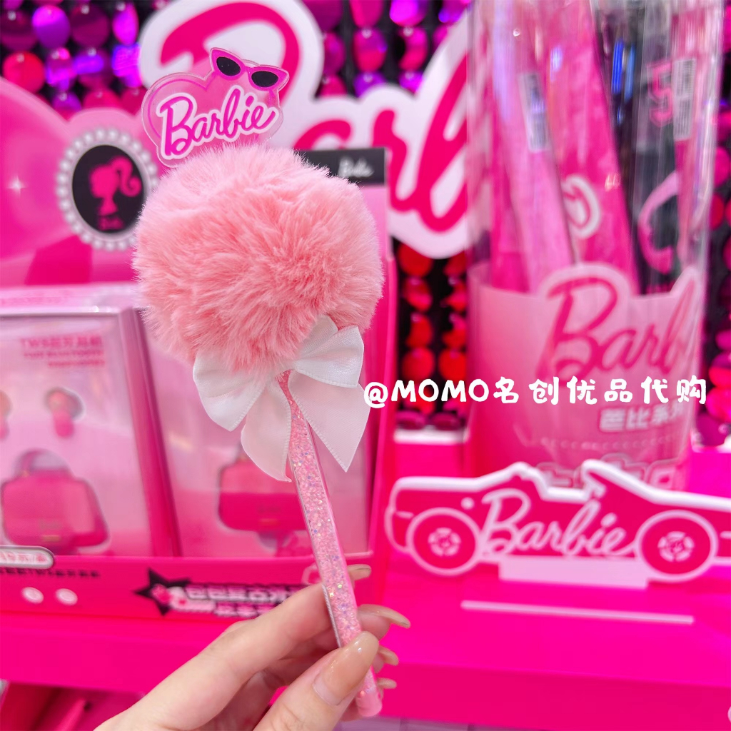 Miniso MINISO Premium Barbie Series Fur Ball Sequin Gel Pen Black ...