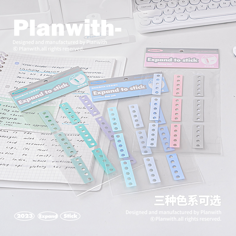 Hole Punch Labels Loose Leaf Stickers Self Adhesive Binding Paper ...