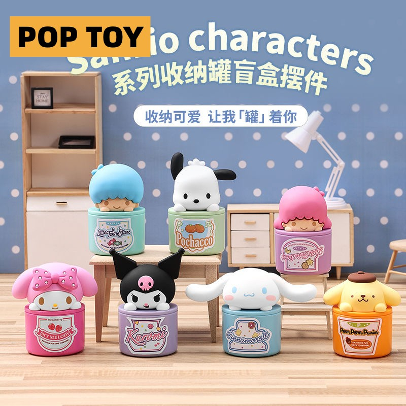 Sanrio Characters Storage Jar Blind box doll Cute Figures Hobby ...