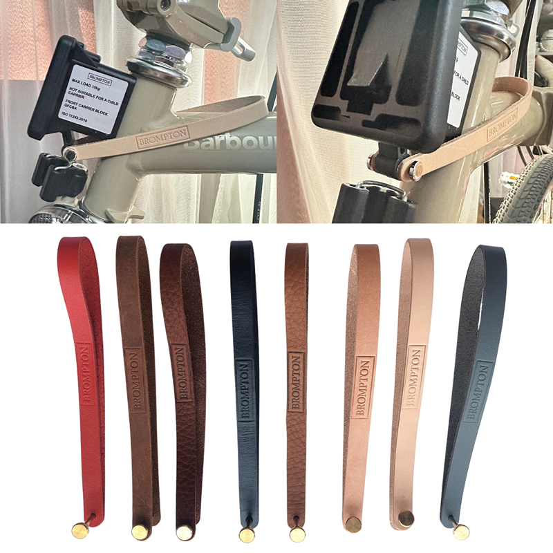 Brompton pig nose quick lift handle Lift head layer cowhide leather ...