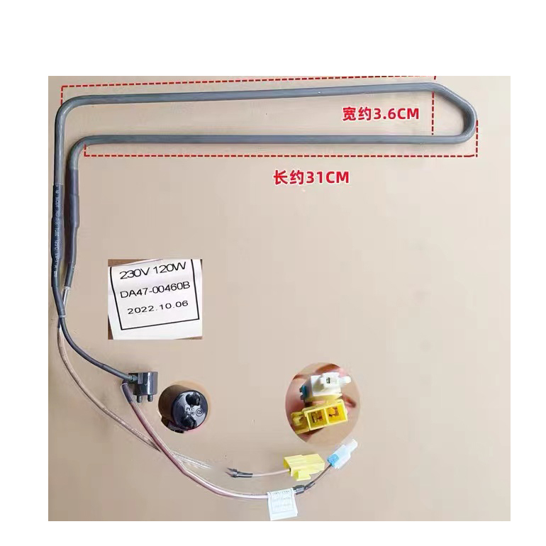 samsung DA47-00460B defrost heater | Shopee Philippines