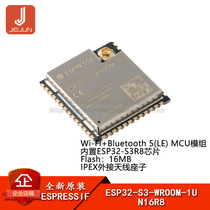 Ic Original Esp32 S3 Wroom 1u N16r8 Wi Fi Bluetooth 50 32 Bit Dual 0429