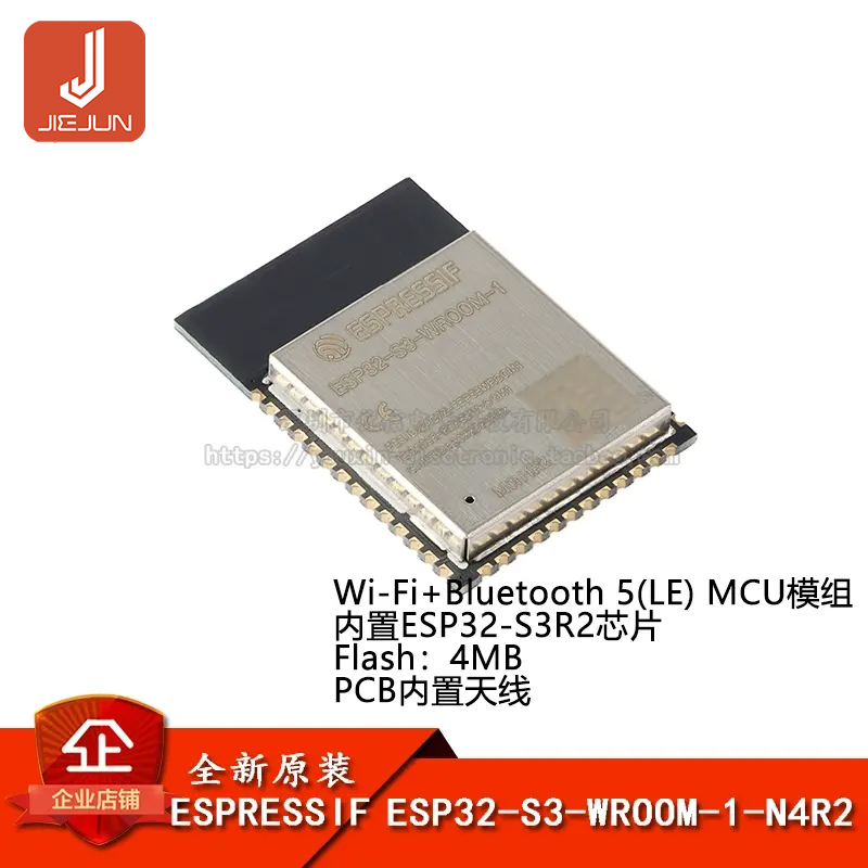 IC Original ESP32-S3-WROOM-1-N4R2 Wi-Fi+ Bluetooth 5.0 4MB 32-bit dual ...