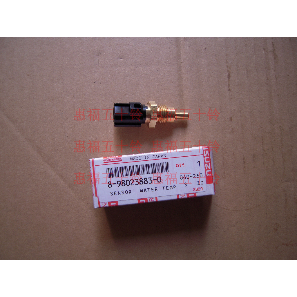 Isuzu Water Temperature Sensor Qingling 700P 4HK1 6HK1 Jiangxi Pickup D ...