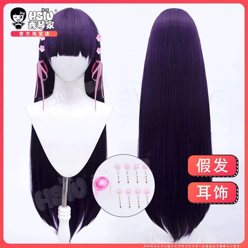 【HSIU】My Happy Marriage Miyo Saimori Cosplay Wig Black and purple long ...