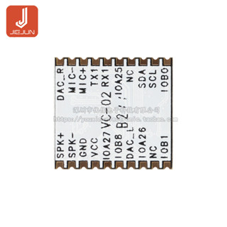 IC Original authentic VC-02 AI intelligent offline voice module no ...