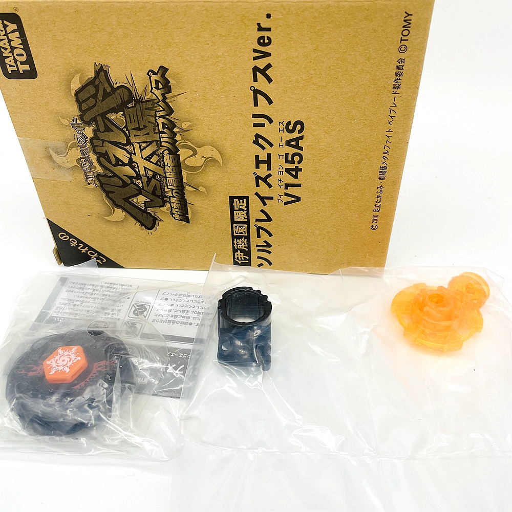 TAKARA TOMY Beyblade WBBA Limited Edition Sol Blaze Black Sun Eclipse ...