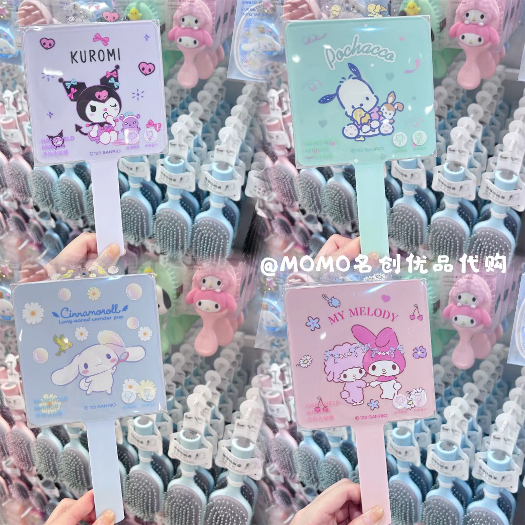 Miniso MINISO MINISO Sanrio Cinnamon Dog Square Handheld Makeup Mirror ...