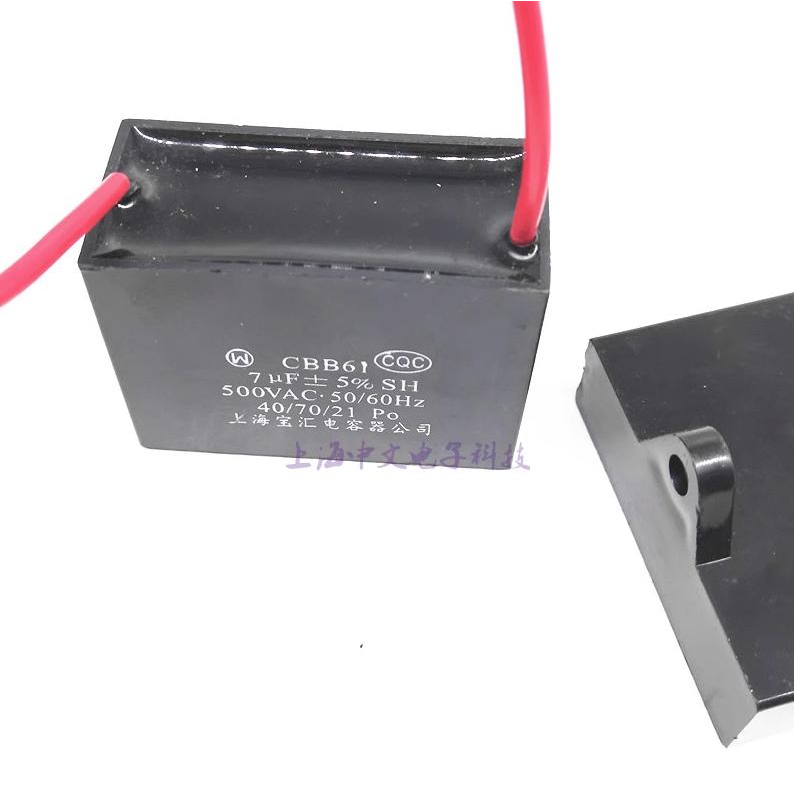 500V 7UF CBB61 Terminal Ceiling Fan Motor Running Rectangle Capacitor ...