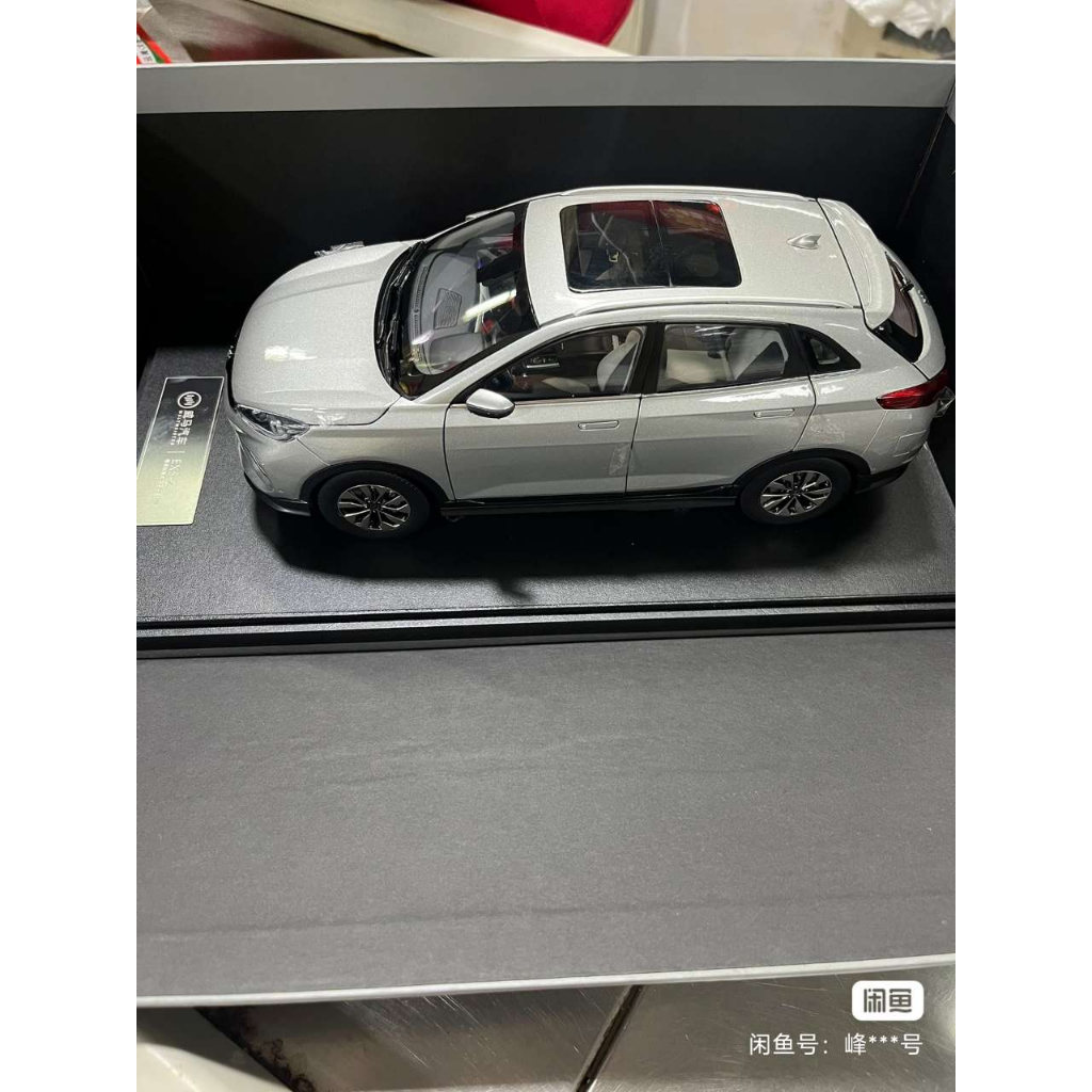 The original authentic Weima EX5-Z new energy electric vehicle 1:18 ...
