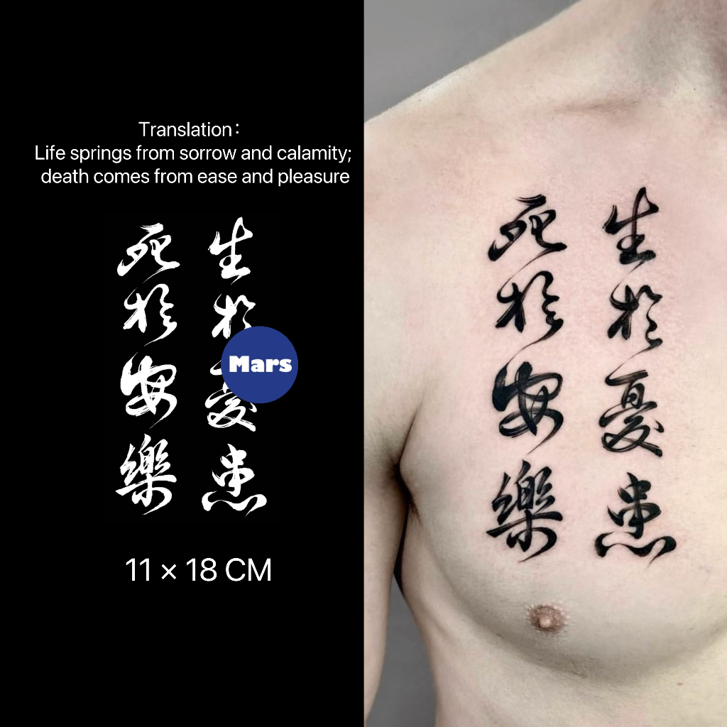 【Mars Tattoo】NEW Technology Magic, Long Lasting 2 Weeks, Semi-Permanent ...
